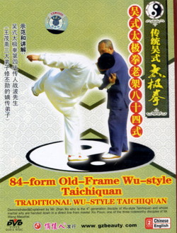 Traditional Wu Style Tai Chi Chuan DVD Series